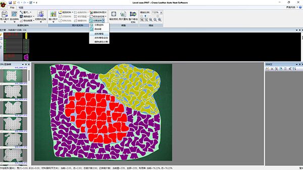 Software System for Oscillating Knife Cutter